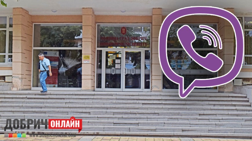 Община Добрич Няма разливи на дерето на река Добричка Новини от Добрич и региона Добрич Онлайн