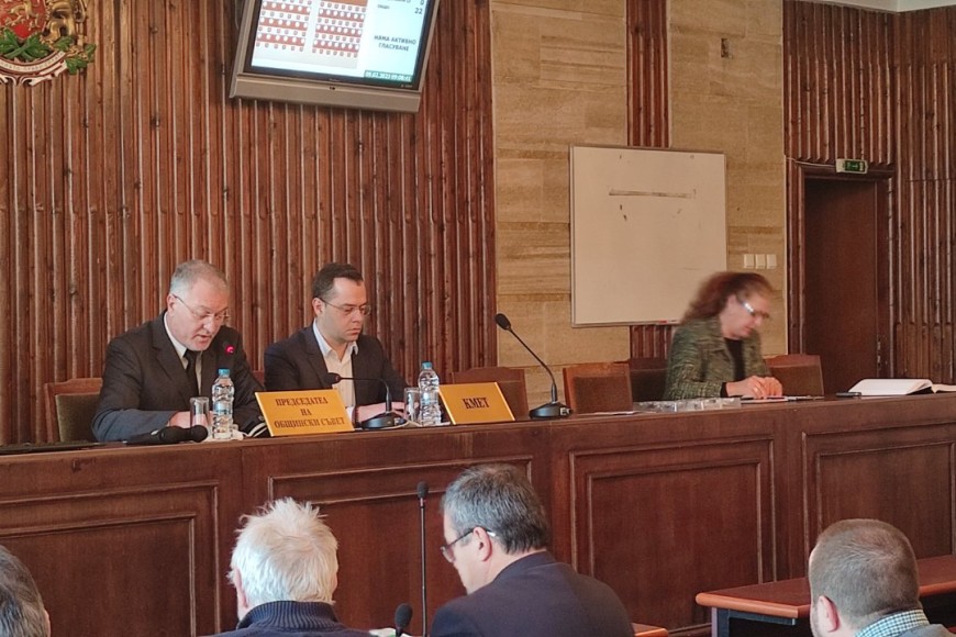 Общинските съветници не приеха предложението на ГЕРБ СДС за дарение на Турция и Сирия Новини